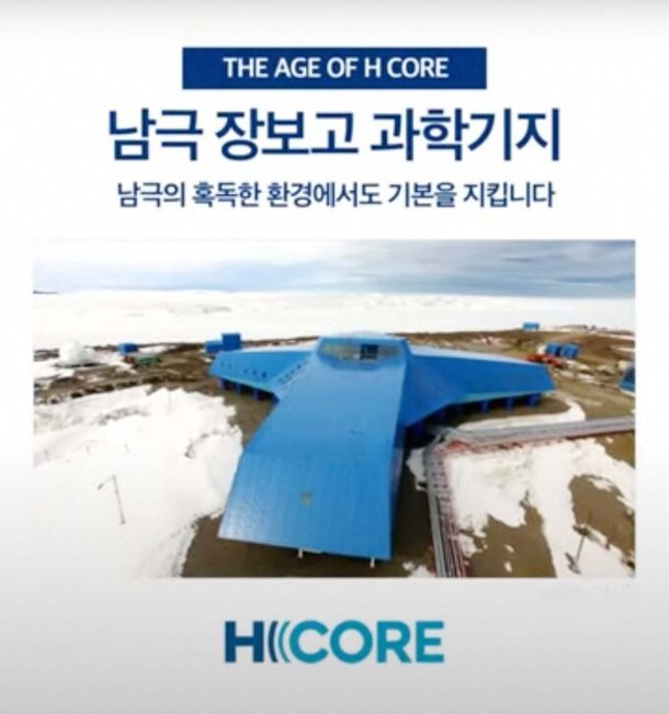 현대제철 프리미엄 건축용 강재 브랜드 H CORE 마케팅 강화 : 네이트 뉴스