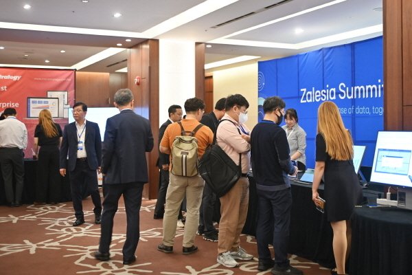 데이터 분석 솔루션 전문 '잘레시아', Zalesia Summit 2023 개최 성료 : 네이트 뉴스
