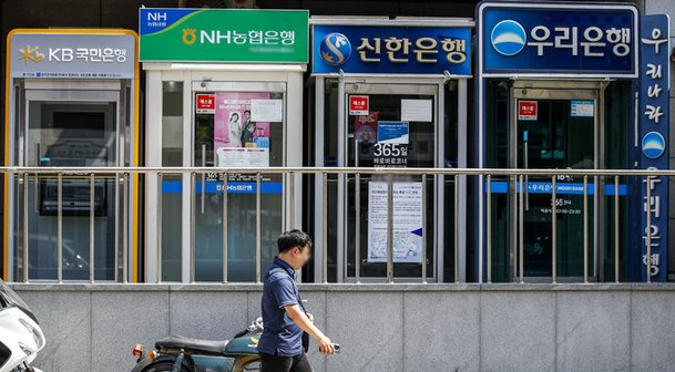 은행 대출금리 2개월 연속 상승…주담대 8개월 만에 올라 네이트 뉴스