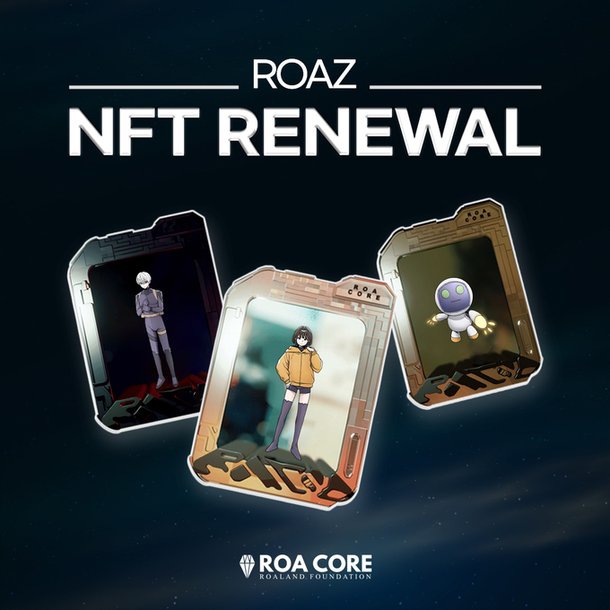 로아코어, NFT 콘텐츠 리뉴얼 및 ROAZ 웹툰 연동 NFT 출시 : 네이트 뉴스