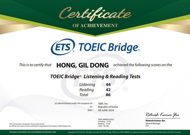YBM, TOEIC Bridge 성적 우수자 대상 ETS 공식 영문 인증서 신규 발급 : 네이트 뉴스