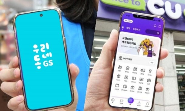 "앱으로 미리 주문해요"…편의점 O4O 전략 통했다 : 네이트 뉴스