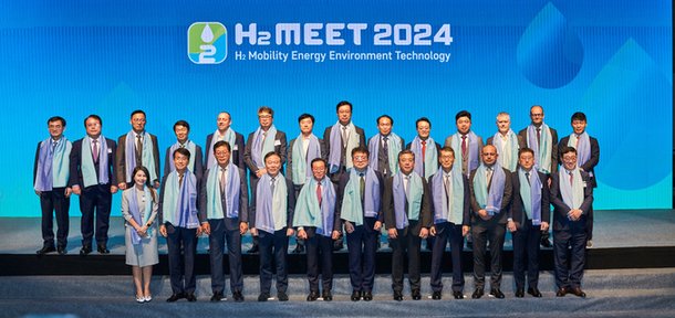 글로벌 수소기업 한자리에… 'H2 MEET 2024' 개막 : 네이트 뉴스