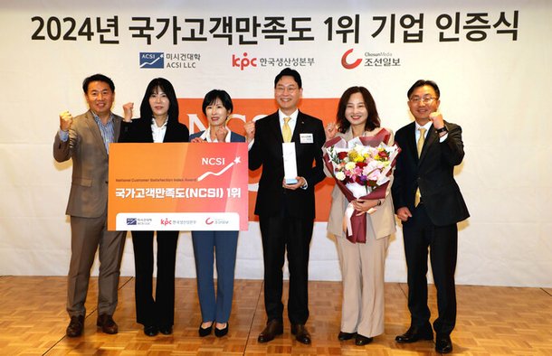 KB국민카드. 2024년도 국가고객만족도(NCSI) 신용,체크카드 부문 동시 1위 선정 : 네이트 뉴스