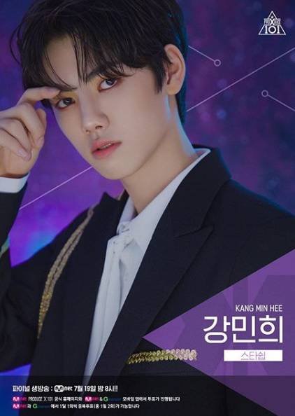 '프로듀스X101' 강민희, 10위로 X1(엑스원) 데뷔 확정 "효도하겠다" : 네이트 연예