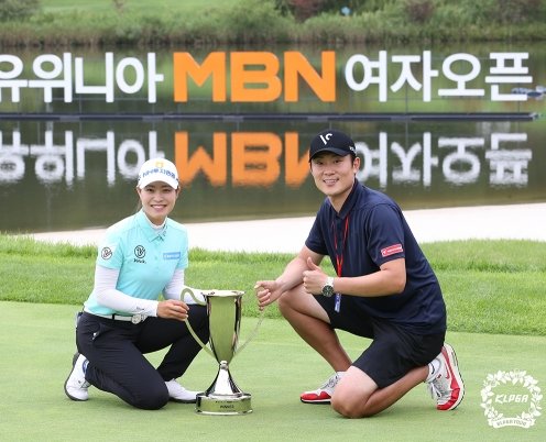 캐디와 함께 우승 기념 촬영하는 박민지 프로 [KLPGA 대유위니아·MBN 여자오픈] : 네이트 스포츠