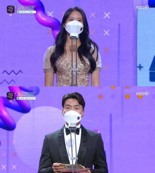 이동국 딸 이재시, 드레스 입고 '2020 KBS 연예대상' 시상자로 "너무 떨리고 설레" : 네이트 연예
