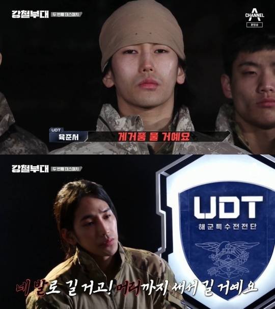 '강철부대' UDT 육준서, "게거품 물 것" 굳은 각오…데스매치 '40㎏ 군장' : 네이트 뉴스