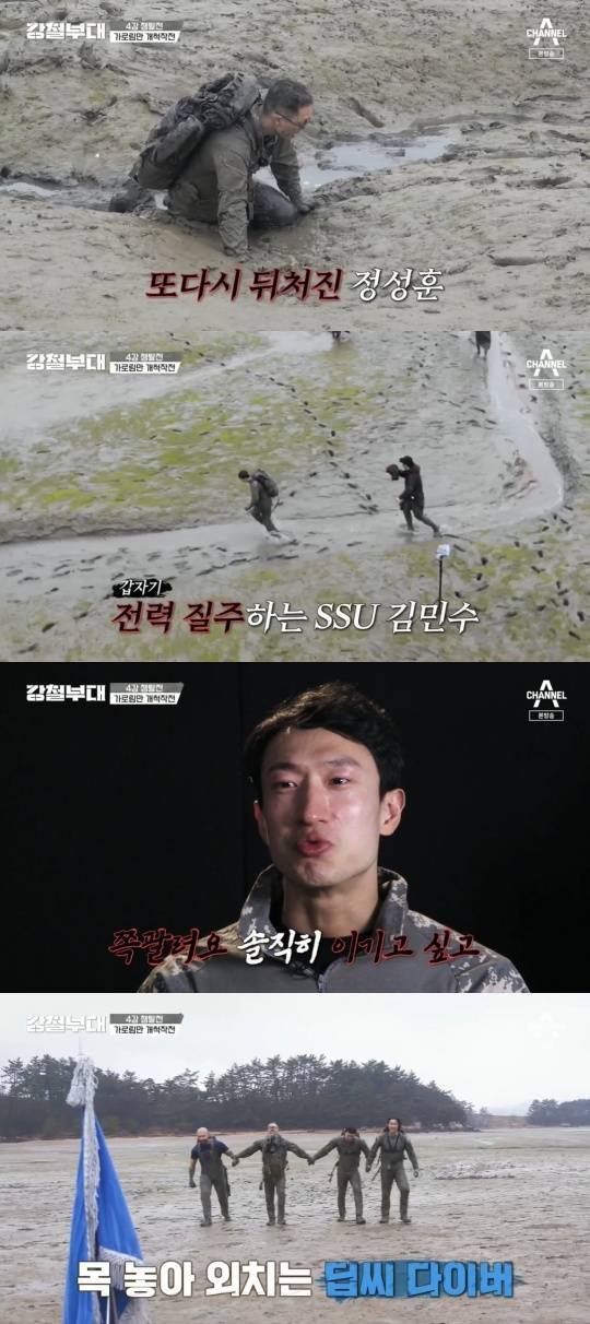 '강철부대' SSU, 정성훈 챙긴 김민수 활약에 탈락팀서 4강 합류 '구사일생' : 네이트 연예