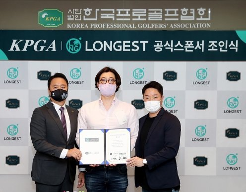 KPGA 최저타수상, '롱기스트'로 명칭권 부여 : 네이트 스포츠