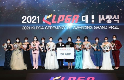 2021시즌 KLPGA 투어에서 우승한 영광의 얼굴들 [주간포토] : 네이트 스포츠