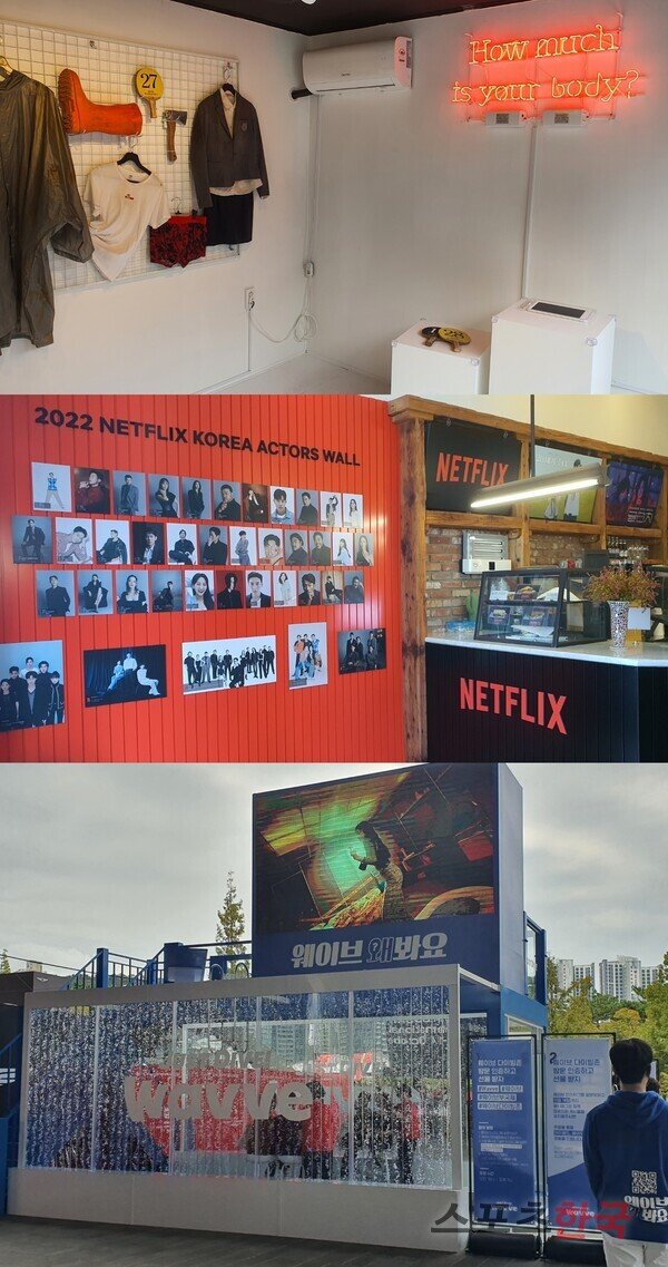 [27th BIFF] 넷플릭스·티빙·웨이브, 부국제서도 기세등등…OTT 부스 '대성황' : 네이트 연예