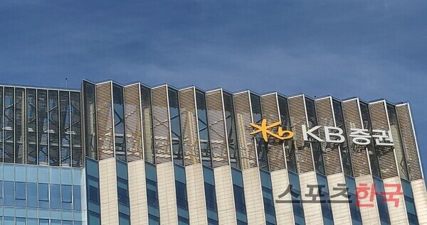 KB증권, 우수 고객 초청 'Art&Investment' 세미나 개최 : 네이트 뉴스