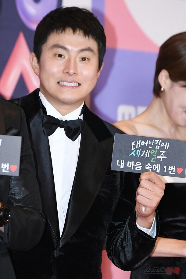 기안84, 'MBC 연예대상' 대상 : 네이트 뉴스