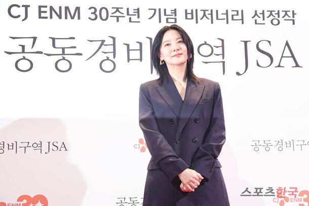 이영애, 기품있는 자태 : 네이트 뉴스