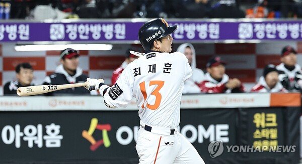 '최재훈 선제 적시타 터졌다!'…한화, 2회말 LG에 1-0 리드[KS3] : 네이트 스포츠