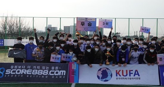대학 축구동아리 'SCORE888 KUFA CUP 2020' 대회 성공적인 마무리 : 네이트 스포츠