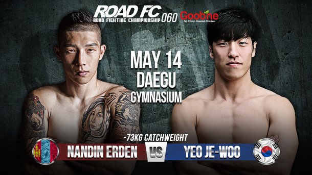 5월 14일 굽네 ROAD FC 060, 몽골 복싱 국대-2021 신인왕 출전 : 네이트 뉴스