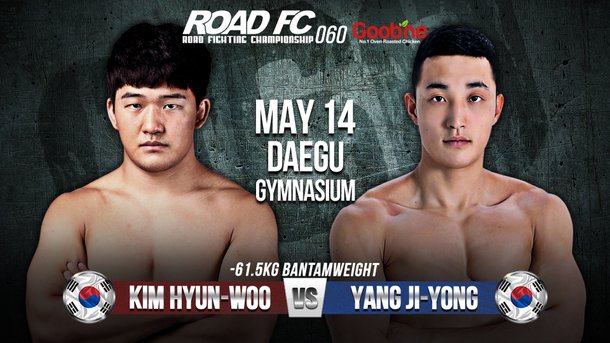 5월 14일 굽네 ROAD FC 060, 몽골 복싱 국대-2021 신인왕 출전 : 네이트 뉴스