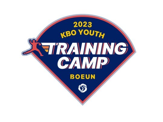 KBO, 19일부터 '2023 유소년 포지션별 육성 캠프' 개최 : 네이트 스포츠