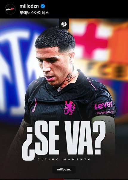 바르셀로나의 미친 계획! '한때 EPL 최고 이적료' 1950억 MF 영입 위해 월클 자원+계륵 FW 내준다 : 네이트 스포츠