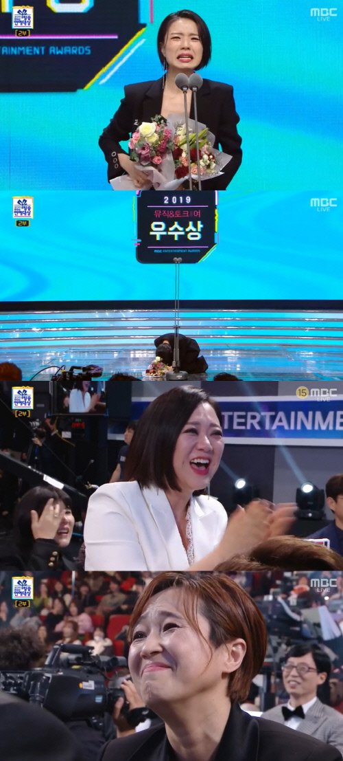 '2019 MBC 연예대상' 우수상 안영미 "댓글 선한 영향력 부탁"…김숙·송은이에 '큰절' : 네이트 연예