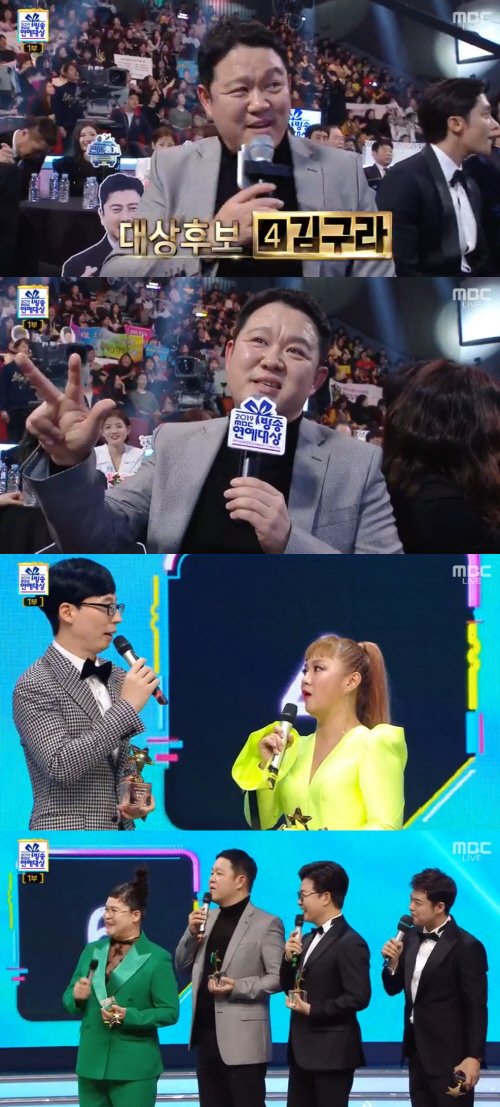 "나는 구색"…'2019 MBC 연예대상' 김구라, '후보 소감'으로 얻은 제2전성기[SS리뷰] : 네이트 뉴스