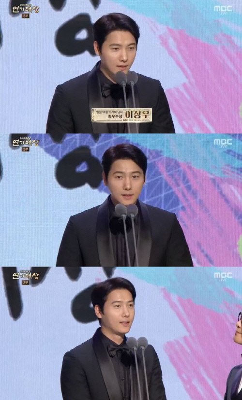 '2019 MBC 연예대상' 이상우, 최우수연기상 수상 "♥김소연, 내일 좋은 소식 있길" : 네이트 연예
