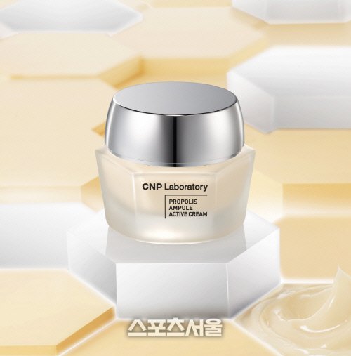 LG생활건강, CNP 차앤박화장품 '프로폴리스 앰플 액티브 크림' 출시 : 네이트 뉴스