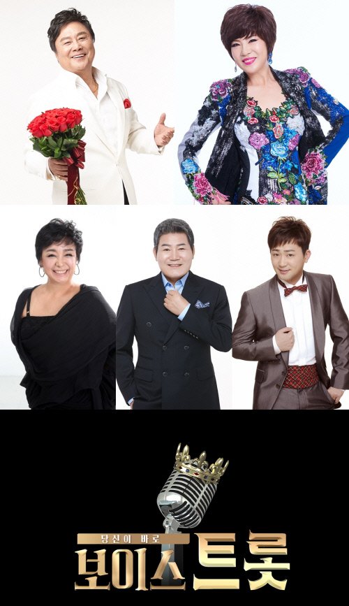 MBN, 200억 프로젝트 '보이스트롯' 7월 론칭…스타 트롯 오디션 : 네이트 연예