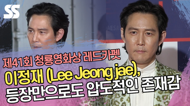 이정재(Lee Jeong jae), 등장만으로도 압도적인 존재감(제41회 청룡영화상)[SS쇼캠] : 네이트 연예