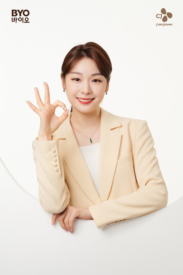 CJ제일제당, 식물성 유산균 바이오 신제품 론칭…모델에 '피겨 여왕' 김연아 : 네이트 뉴스