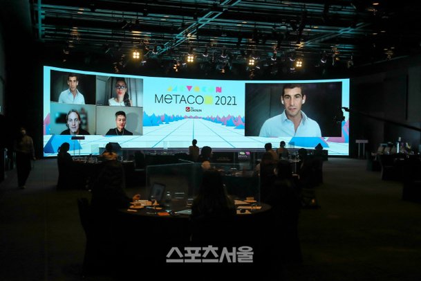 국내 최대 메타버스 콘퍼런스 'METACON 2022' 10월 개최 : 네이트 뉴스