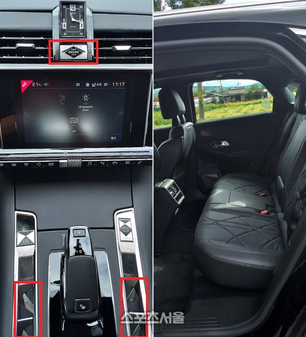 [SS시승기]프랑스 감성 듬뿍! DS7 크로스백 : 네이트 뉴스