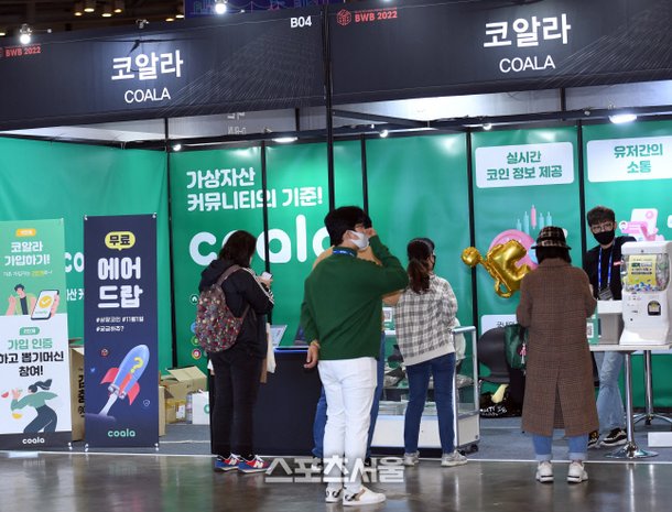 코알라 'BWB 2022', 여성의 사랑을 받는 기업이네…[포토] : 네이트 뉴스