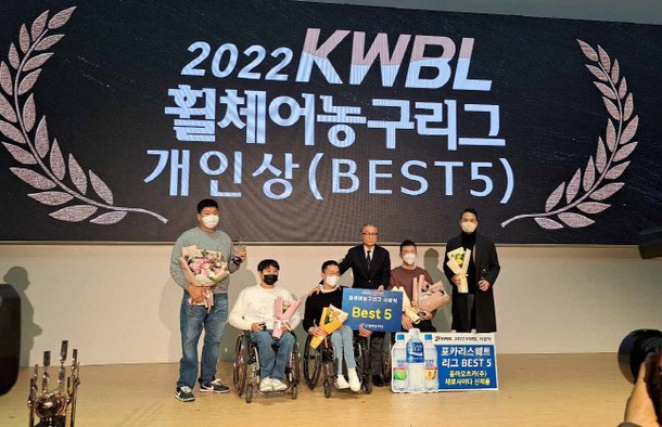 KWBL 휠체어농구리그 MVP 김호용 "8년만의 영광, 동료 덕이다" : 네이트 스포츠
