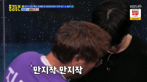Bts 지민 노장 오디오 감독 깜짝 고백에 수줍…지민씨 사랑해요 홍김동전 네이트 뉴스