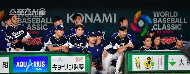 WBC '음주' 논란→"경기 전날 아니다"…KBO, 필요시 日로 직원 파견 [SS이슈] : 네이트 스포츠