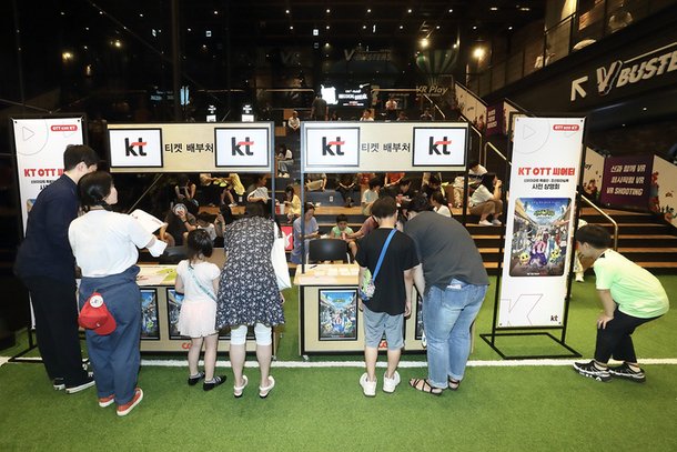 KT, 고객 초청 'OTT 특별 상영회' 개최 : 네이트 뉴스