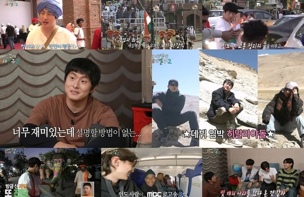 어차피 연예대상은 기안84? '설거지계 UDT'부터 교통사고까지 예능신 강림('태계일주2') : 네이트 연예