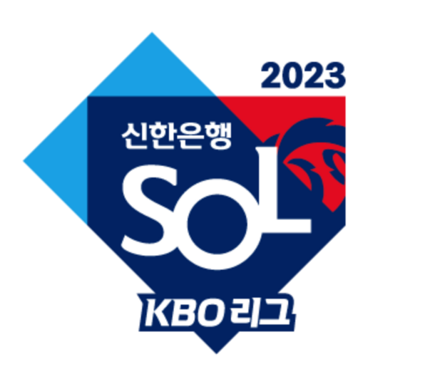 KBO 2023 팬참여형 오리지널 콘텐츠 제작 업체 선정 : 네이트 스포츠