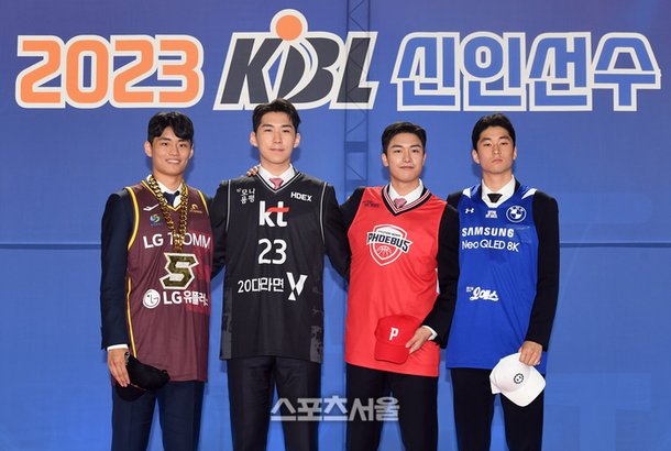 [포토]2023 KBL 신인선수 드래프트, 우리가 KBL의 미래 : 네이트 뉴스