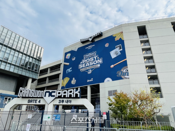 "오늘 우리는 미친다" 캡틴의 말대로…NC파크 첫 가을야구, 미쳤다! [WC1 현장속으로] : 네이트 스포츠