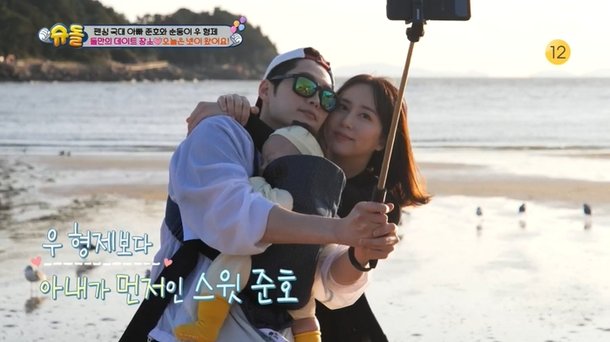 "3년간 43,680km 픽업" 펜싱 김준호, ♥5살 연상 아내 특급 내조 있었다 (슈돌) [종합] : 네이트 연예