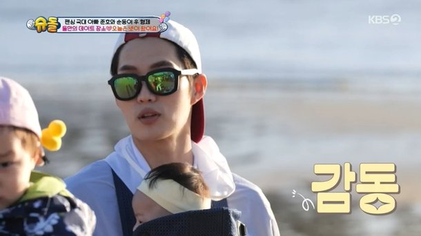 "3년간 43,680km 픽업" 펜싱 김준호, ♥5살 연상 아내 특급 내조 있었다 (슈돌) [종합] : 네이트 연예