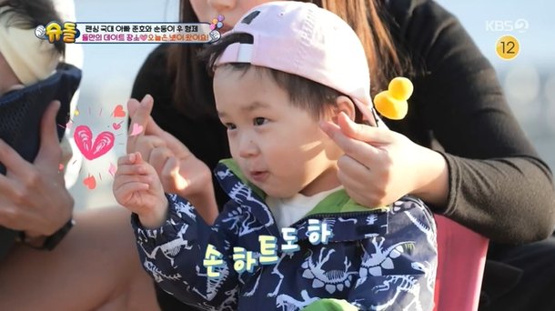 "3년간 43,680km 픽업" 펜싱 김준호, ♥5살 연상 아내 특급 내조 있었다 (슈돌) [종합] : 네이트 연예