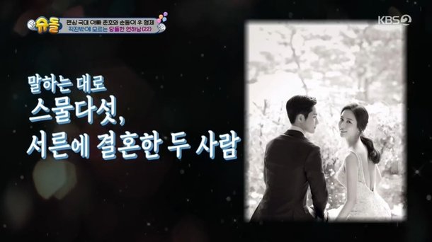 "3년간 43,680km 픽업" 펜싱 김준호, ♥5살 연상 아내 특급 내조 있었다 (슈돌) [종합] : 네이트 연예