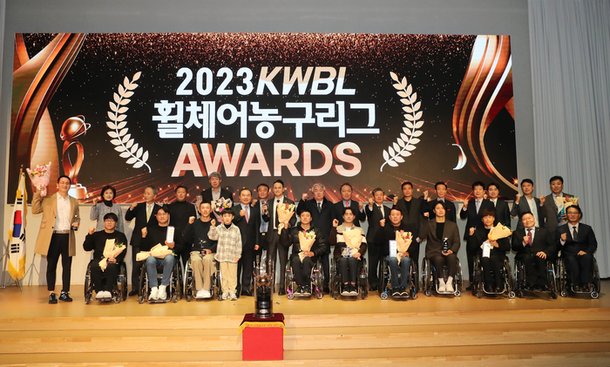 '조승현 MVP' 2023 KWBL 휠체어농구리그 시상식 성료…"나날이 발전하고, 도전한다" [SS현장] : 네이트 스포츠