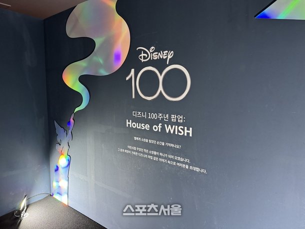 역시 팝업 맛집…위시 개봉 앞두고 디즈니 100주년 팝업에 가다 [김현덕의 요즘대세] 네이트 연예