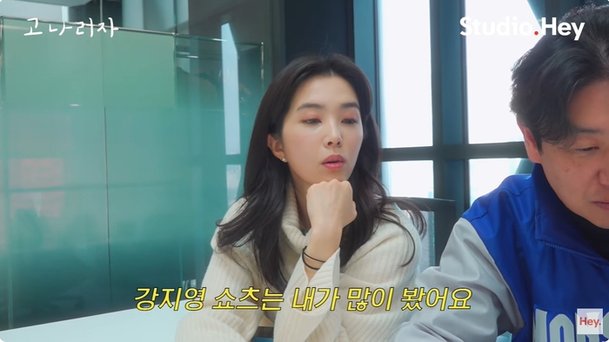 강지영 아나, JTBC 대표에 "손톱 뜯지 말라…다리 떨지 말라" 훈수→인사고과 걱정 폭소 : 네이트 연예